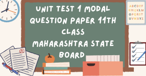 12th Class Unit Test 1 English Modal Question Paper Maharashtra State ...