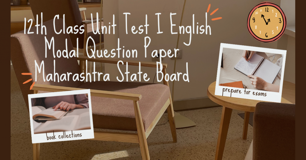 12th Class Unit Test 1 English Modal Question Paper Maharashtra State ...