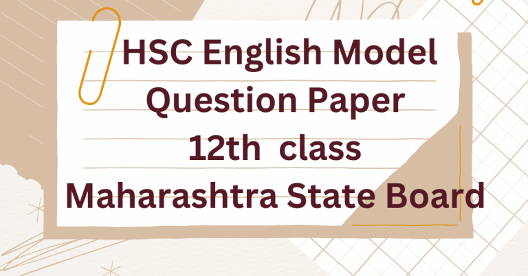 Drafting a Virtual Message HSC 12th Class Maharashtra State Board ...