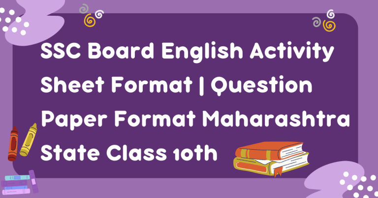 SSC Board English Question Paper Format | Activity Sheet Maharashtra ...